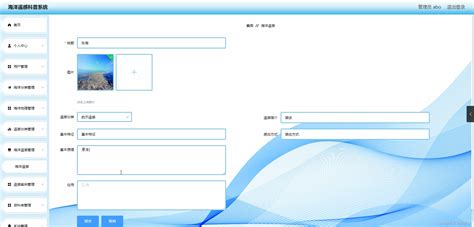 Java海洋遥感科普系统源码mysql文档数据库应用开发选题要求 围绕“海洋计算”的合适题目如海洋遥感图像检索系统 Csdn博客