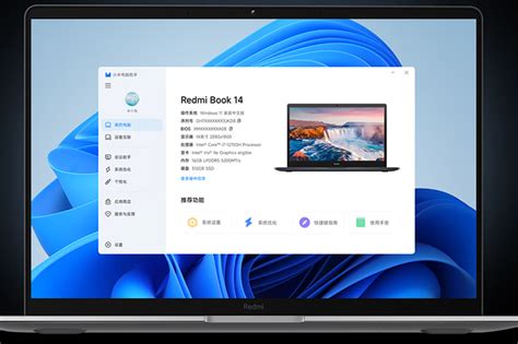 小米笔记本电脑 Redmi Book 14怎么样，是否值得入手？ 知乎