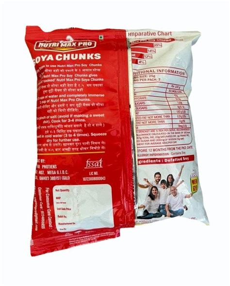 35gm Nutri Max Pro Soya Chunks At Rs 10pack Dohad Id 2852131600462