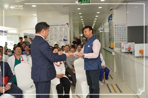 Анагаахын Анагаахын Шинжлэх Ухааны Үндэсний Их Сургууль