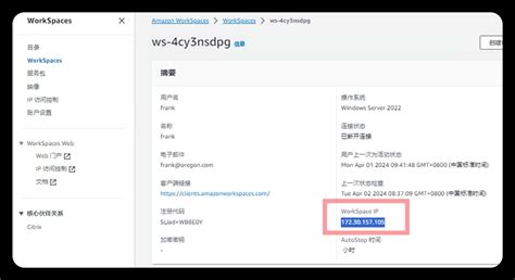 Amazon Workspaces 在企业级 Vdi 项目中的小经验 亚马逊aws官方博客