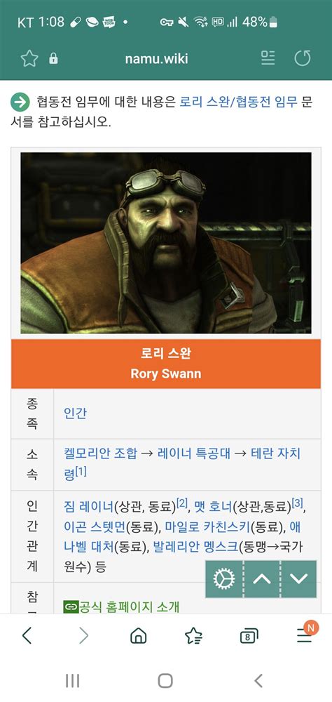 메이플스토리 인벤 ㅎㅂ 로리 메이플스토리 인벤 자유게시판 구