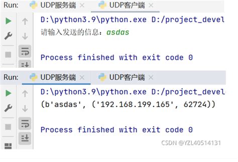 Python网络编程—udp协议 Rmticocean 博客园