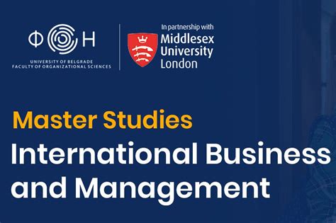 Факултет организационих наука