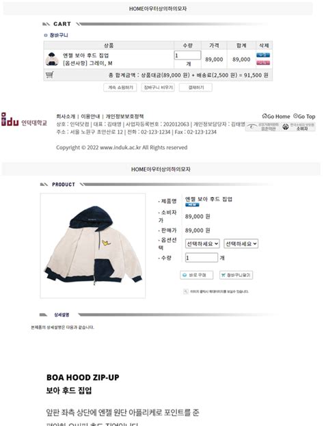 github overtae php shoppingmall 의류 쇼핑몰 사이트