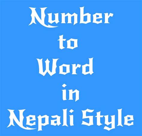 Number To Nepali Word In Php Download