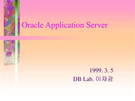 Ppt Oracle Application Server Powerpoint Presentation Free Download