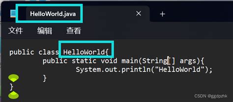 Java程序开发基础：三步教程 Csdn博客