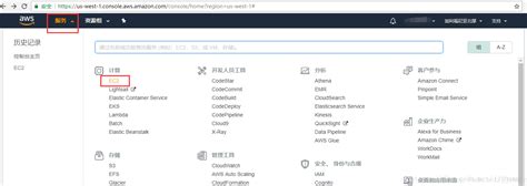 注册aws账号创建ec2免费套餐详细教程xggcloud Csdn博客