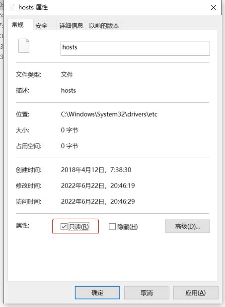 switchhosts报错：没有写入 hosts 文件的权限 switchhosts没有权限 csdn博客
