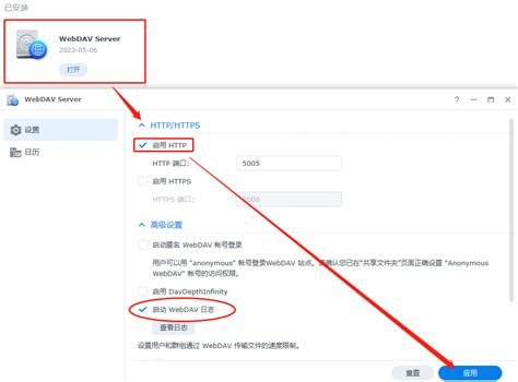 windows11 使用webdav 指尖风暴 typhon finger
