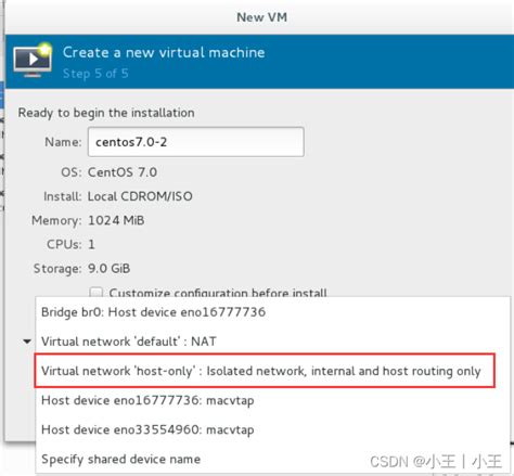kvm配置桥接 kvm桥接网络配置 csdn博客