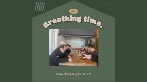 슬기로운 사회생활복지란 이런 것 이노메스