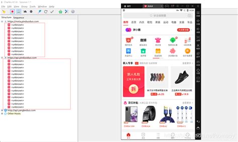 手机app数据包抓包分析 socksdroid下载 csdn博客