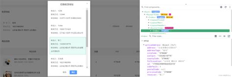 前端vue小兔鲜儿电商项目实战day06 小兔鲜儿vue教程 csdn博客