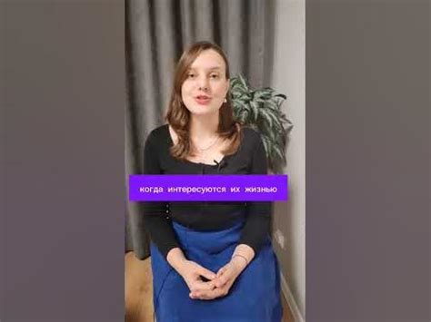 Как завести друзей? #подростки #общение #как_завести_друзей #как ...
