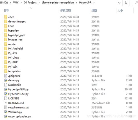 hyperlpr 开源车牌识别系统的入门使用 hyperlpr车牌识别各个模型 csdn博客
