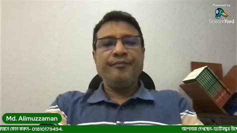 রাজস্ব আইনে ৫ মিনিট পর্ব ৬ Youtube