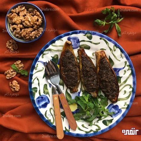 طرز تهیه لونگی بادمجان مرحله به مرحله • دونفره