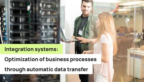optimize business processes through automatic data transfer