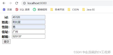 spring mvc获取参数和自定义参数类型转换器及编码过滤器 springmvc自定义类型转换器 如何设置 csdn博客
