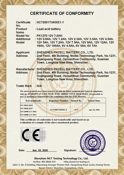 အောင်လက်မှတ်များ