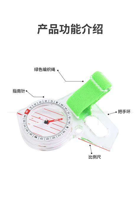 户外多功能高透明便携式指南针 罗盘比例尺带地图求生指北针 阿里巴巴