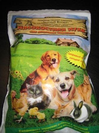 мука мясокостная для животных