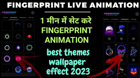 Fingerprint Live Animation App Fingerprint Animation Live Wallpaper App Fingerprint