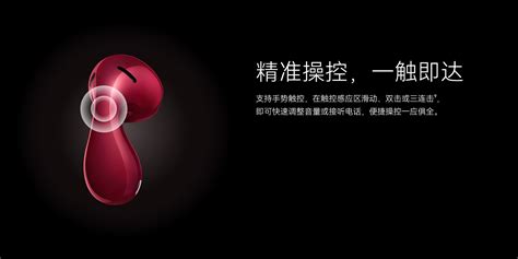 Huawei FreeBuds Lipstick 2 Open Fit Active Noise Cancelling Wireless Earbuds