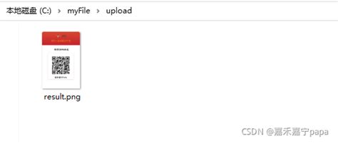 Java实现文件上传和下载java文件下载 Csdn博客