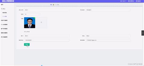 Java毕业设计保险公司管理系统（附源码、数据库）保险公司管理系统课设说明书 Csdn博客