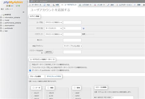 Laravel（db設定） 生活と学びとプログラム