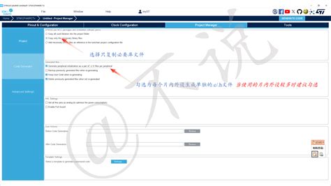 stm32cubemx初始生成工程 cubemx application structure csdn博客