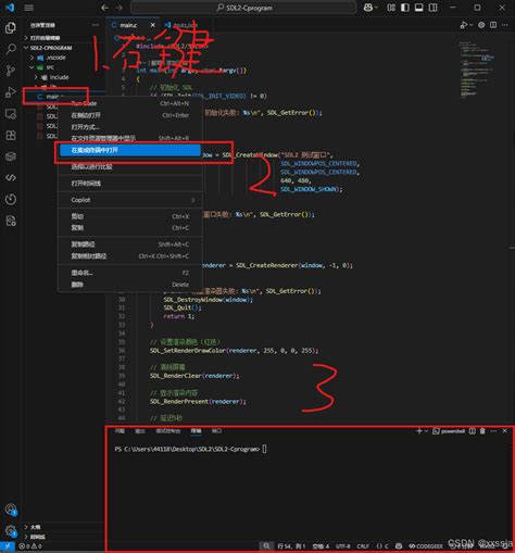在vscode中配置搭建sdl2项目（超详细，多图预警） Csdn博客