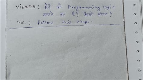 you want to build logic solvedbymanish youtube