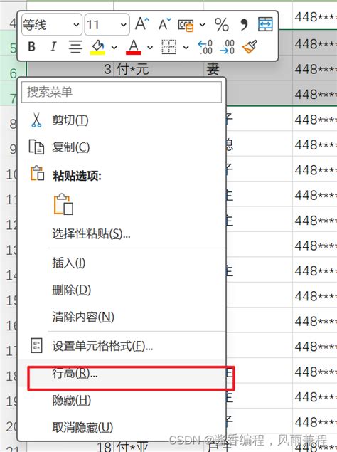 表格制作，“无代价”打印 excel打印冻结 csdn博客