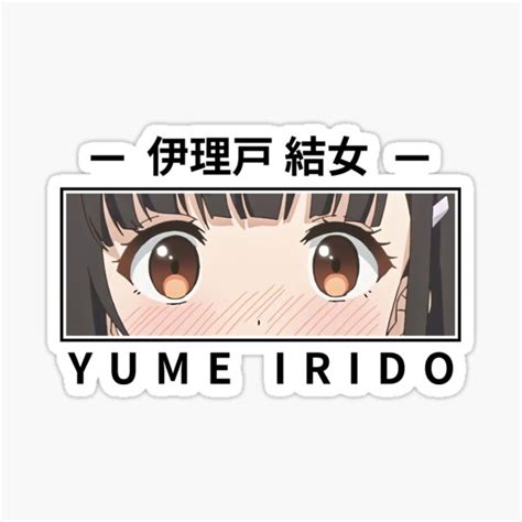Pegatina Yume Irido La Hija De Mi Madrastra Es Mi Ex De