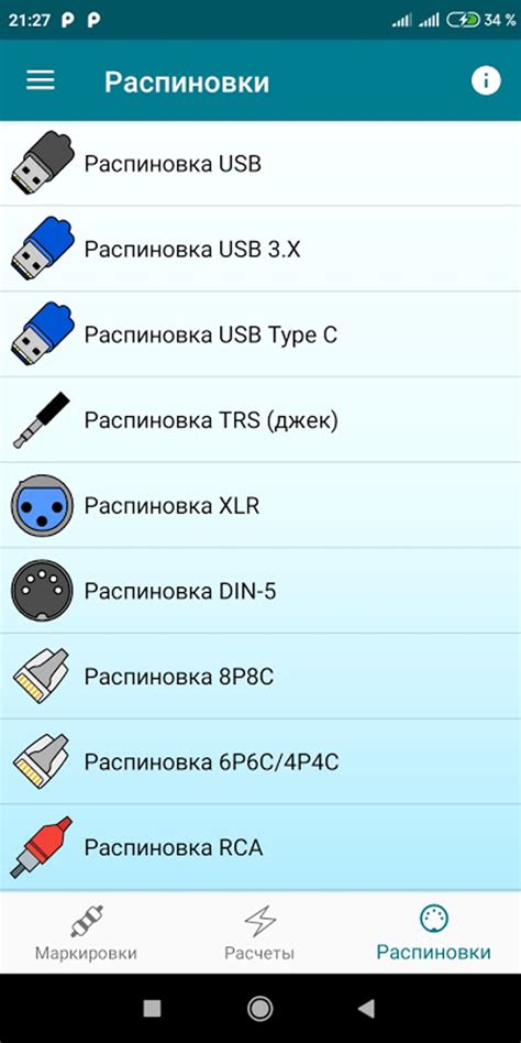 Radio Components Calculator Apk For Android Download