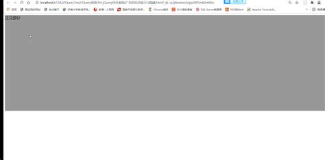教你三种jquery框架实现元素显示及隐藏动画方式 知乎 教你三种jquery框架实现元素显示及隐藏动画方式 知乎