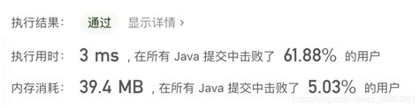 【leetcode】67 二进制求和（java）letcode67 二进制求和java Csdn博客