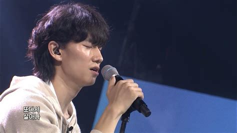 대학가요제풀버전 월피 나의 외로움이 널 부를 때 Tv조선대학가요제 Youtube