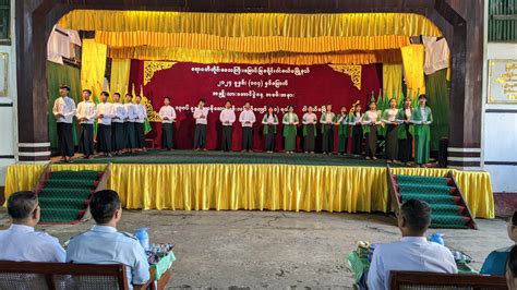 ဝါးခယ်မမြို့နယ်၌ ၁၀၄ နှစ်မြောက် အမျိုးသားအောင်ပွဲနေ့ အထိမ်းအမှတ်အခမ်းအနားကျင်းပ Information