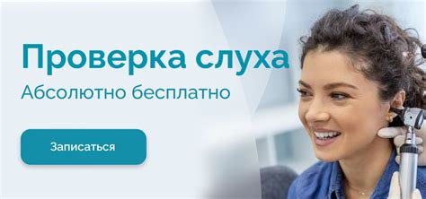 Слуховые аппараты Phonak – купить в Москве по доступным ценам с ...