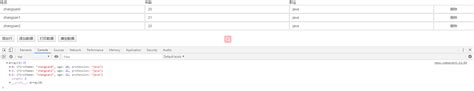 angular2动态增加一行组件和删除组件示例改进版（增加了添加数据、清空数据、打印数据功能） 玄空2 博客园