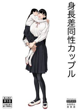 E Hentai Galleries The Free Hentai Doujinshi Manga And Image Gallery System