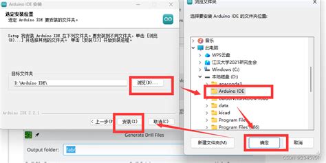【esp32c3配置arduino Ide教程】esp32c3 Arduino Csdn博客