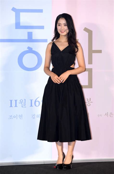 익스트림무비 김혜윤 조이현 영화 동감 제작발표회