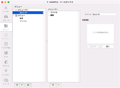 Github Miyako 4d Tutorial Deployment