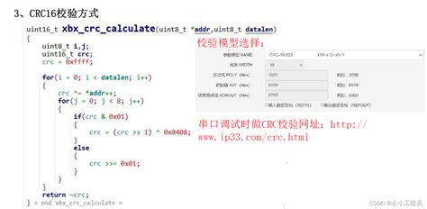 stm32驱动k210人脸识别模块经验汇总 海凌科人脸识别模块使用教程 csdn博客